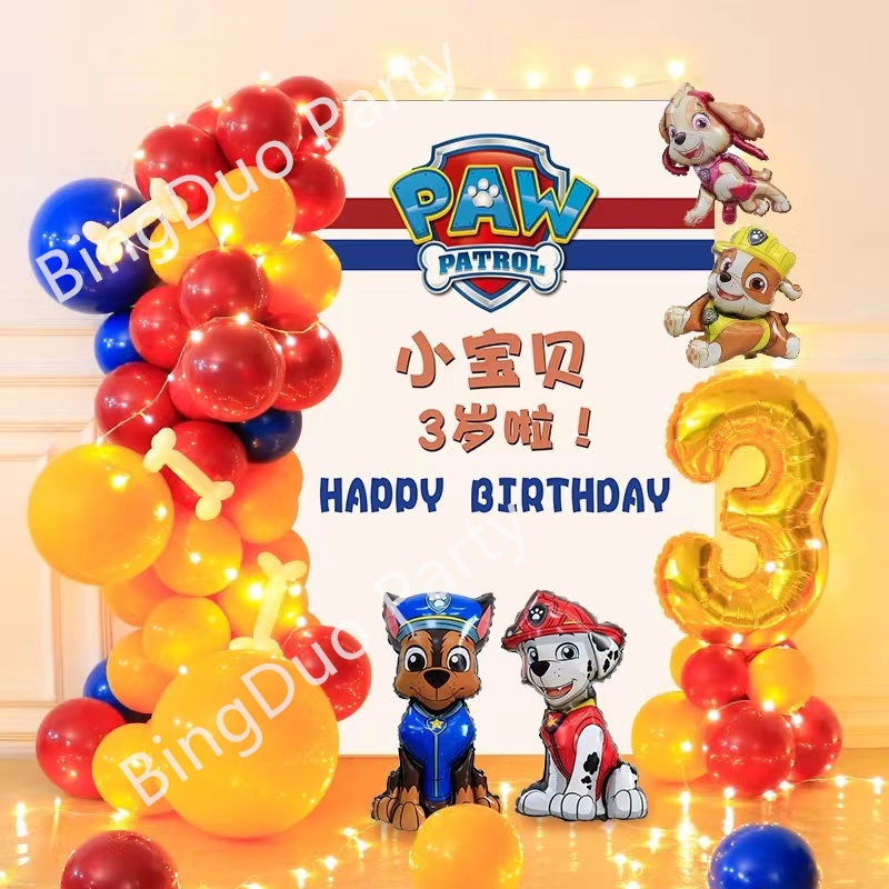 Paw Patrol Balloon Chase Rubble Skye Marshall Foil Balloon 18inch Roundball Matte Balloon 32 ...