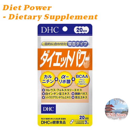 DHC Diet Power 20 Days Supplement【Direct from Japan】 | Shopee Philippines