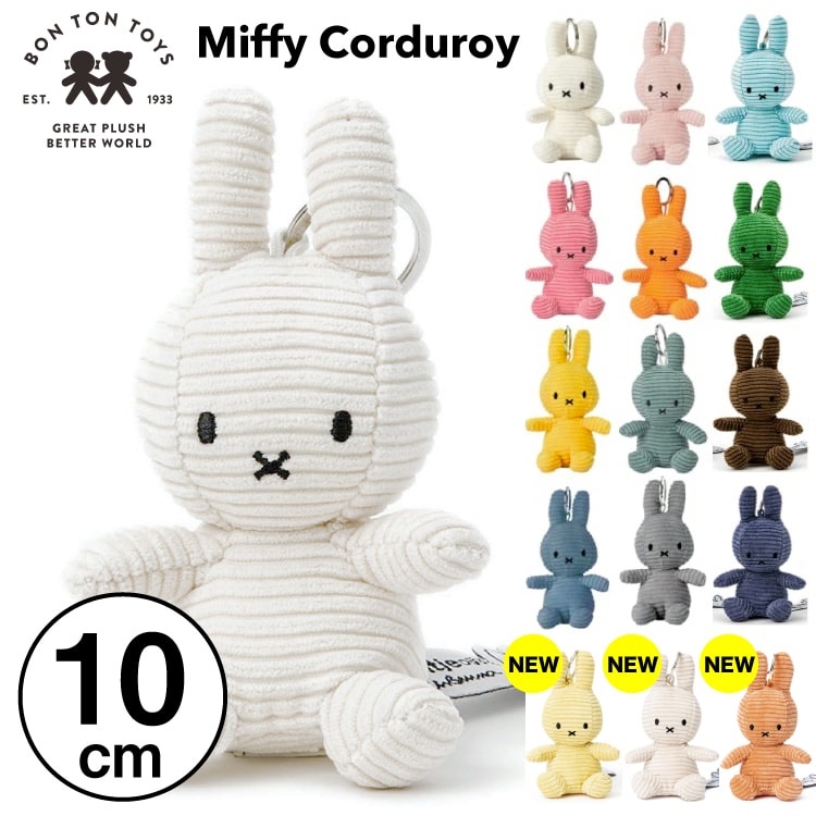 [Direct from Japan] BON TON TOYS Miffy Corduroy Plush doll Keychain 10cm Japan NEW | Shopee ...