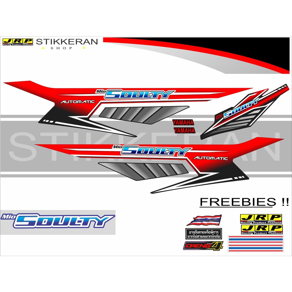 YAMAHA MIO SOULTY AMORE STOCK DECAL PREMIUM QUALITY(w.freebies ...