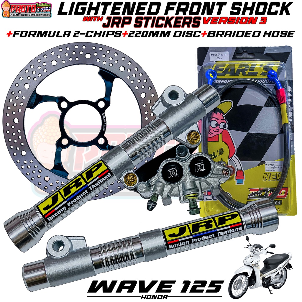 Lighten Front Shock with JRP Sticker + 8.1 Caliper 2Chips+Disc 220mm ...