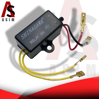 Motorcycle Interrupter Relay Adjustable Universal | Shopee Philippines