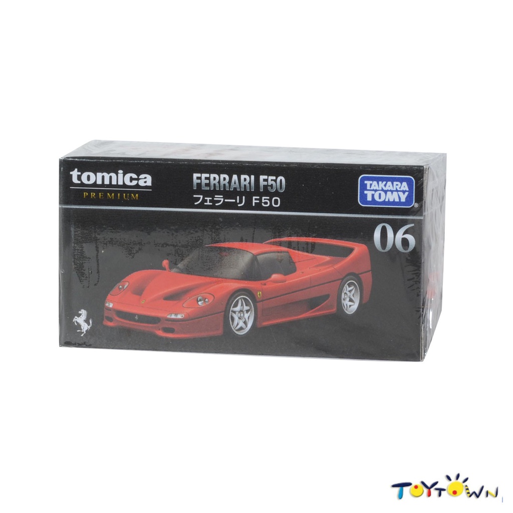 Tomica Takara Tomy Premium No.06 Ferrari F50 | Shopee Philippines