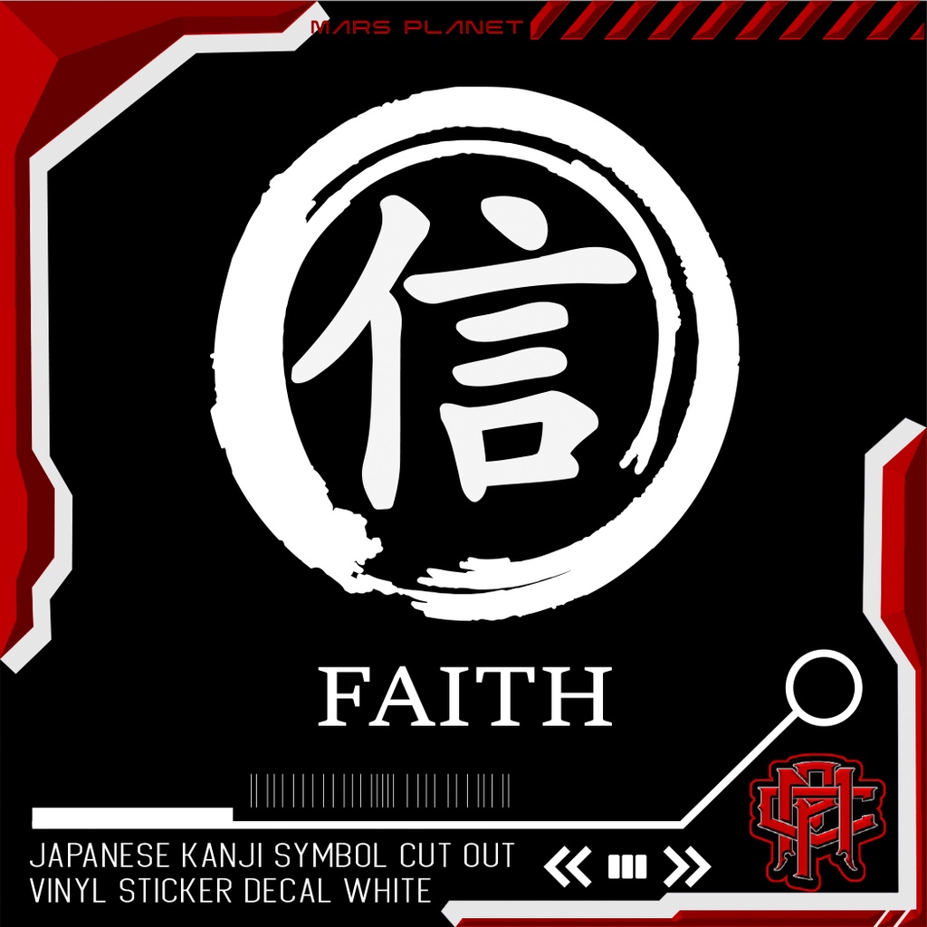 Kanji Japanese Symbol Sticker Cut Out Decal White Waterproof | Shopee ...