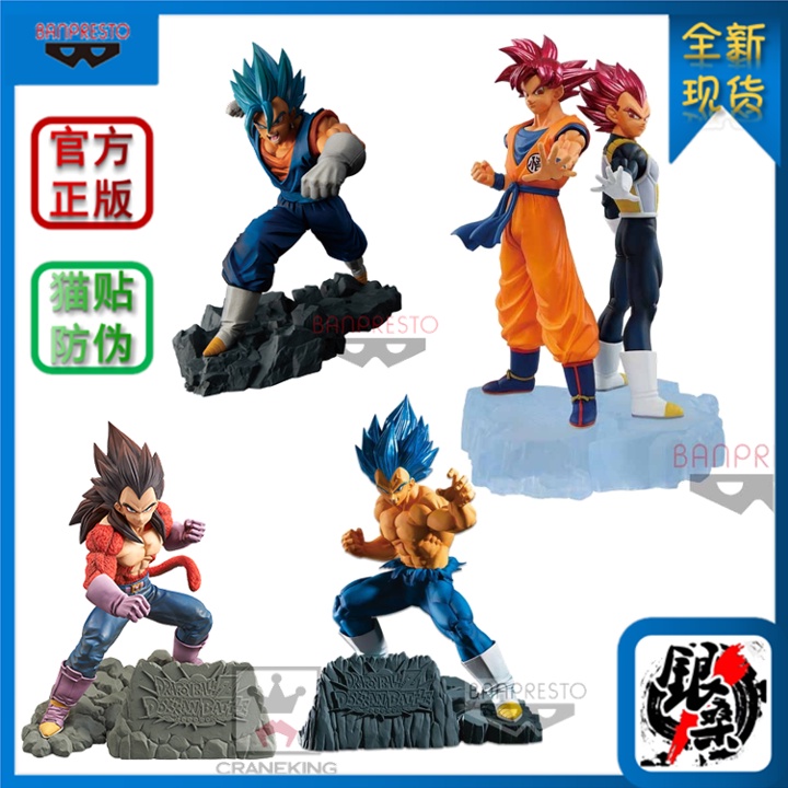 [silver Mulberry] Glasses Factory Jingpin Dragon Ball Burst Fierce