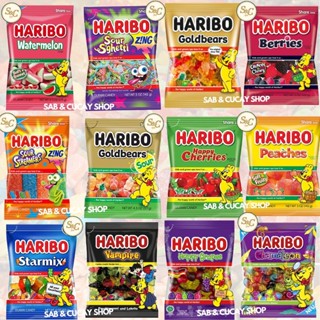 Haribo Gummy Candy Limited Edition Flavors | Shopee Philippines