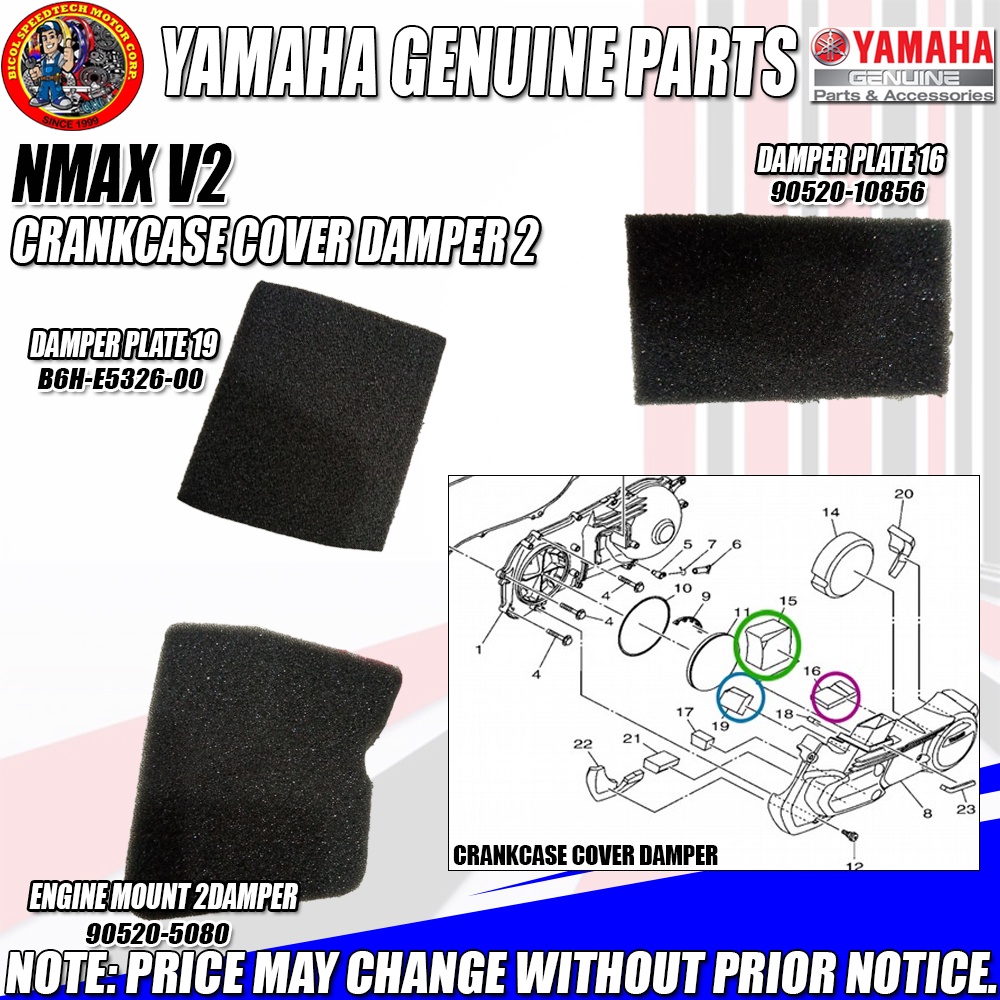 NMAX V2 CRANKCASE COVER DAMPER 2 (YGP) (GENUINE: B6H-E5326-00-00 / ...