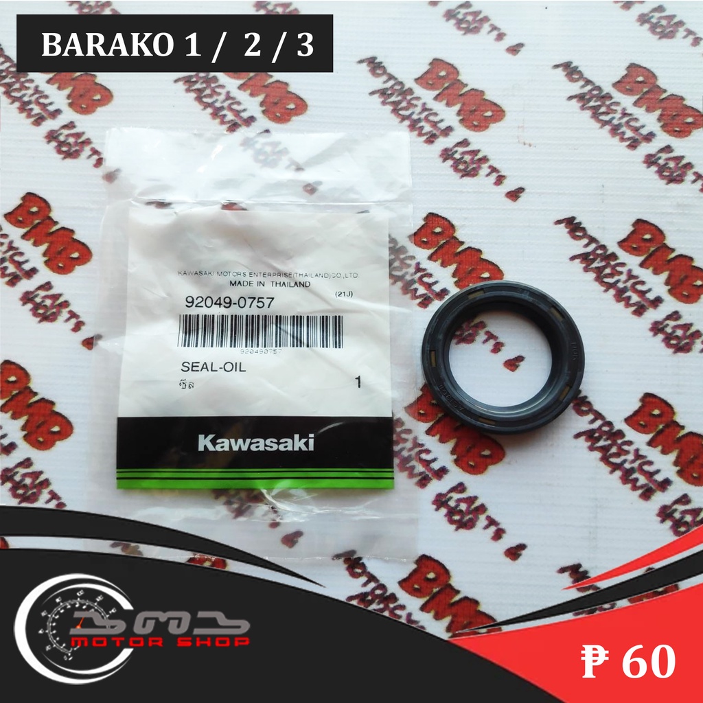 ENGINE SPROCKET OIL SEAL BARAKO 1 AND 2 AND 3 92049-0757 v01.2025 ...