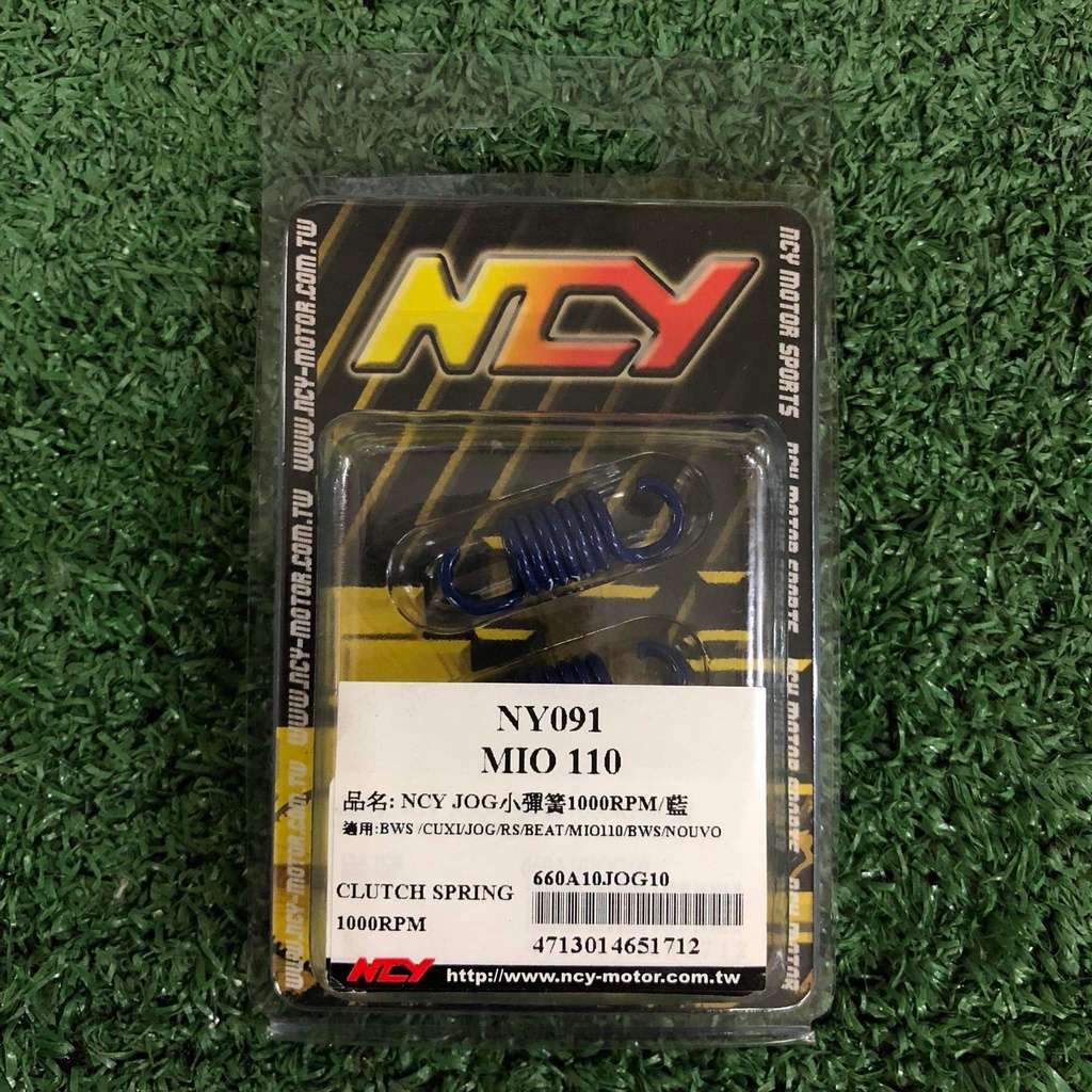 NCY Clutch Spring Mio Sporty/Beat (1000RPM/1500RPM) | Shopee Philippines