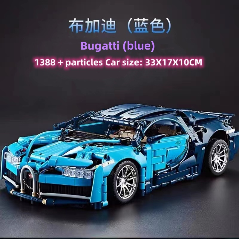 Bugatti building blocks compatible high-end racing model pressed boy ...
