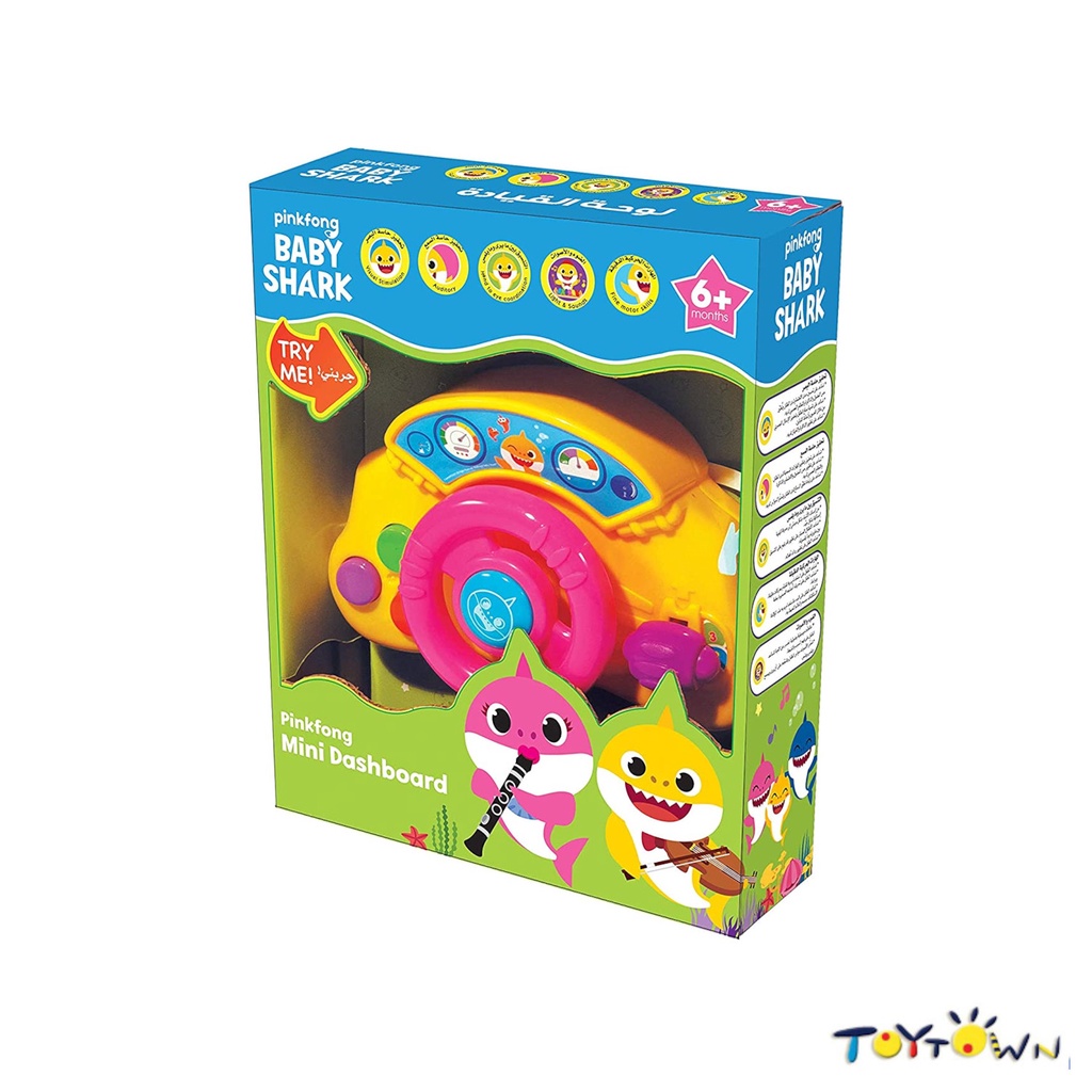 Baby Shark Pinkfong Mini Dashboard | Shopee Philippines