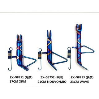 Motorcycle Side stand blue/gold (xrm/wave/mio sporty) | Shopee Philippines