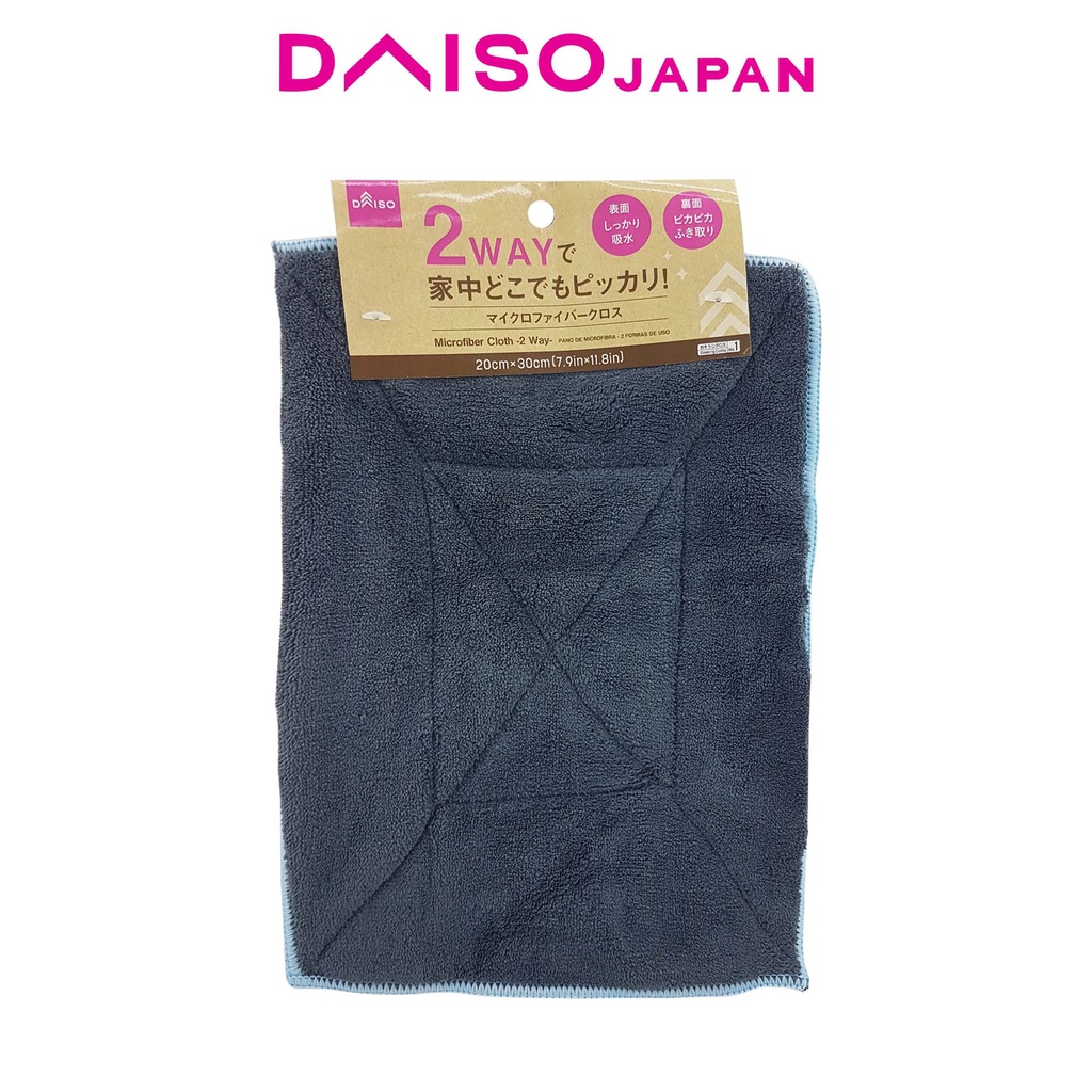 Daiso 2-Way Microfiber Cloth | Shopee Philippines