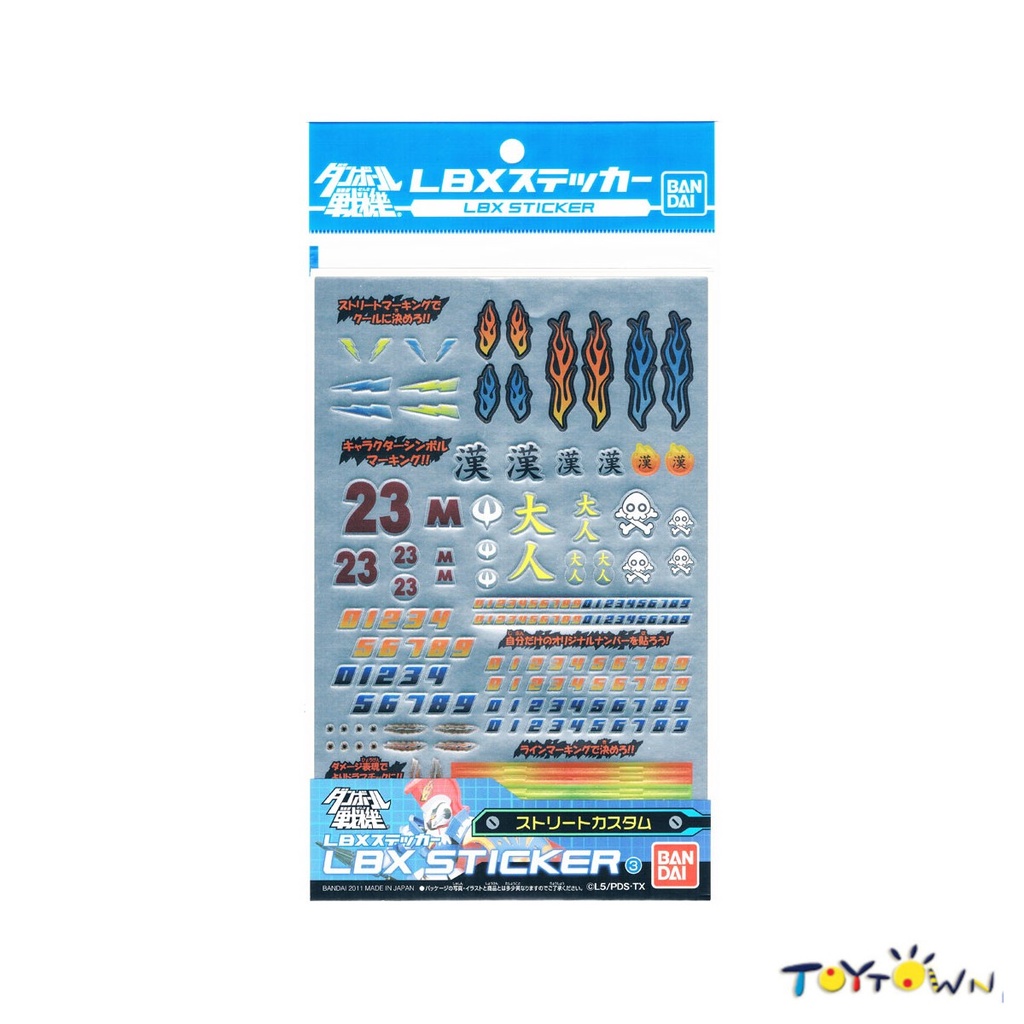 Bandai LBX Sticker Street Custom | Shopee Philippines