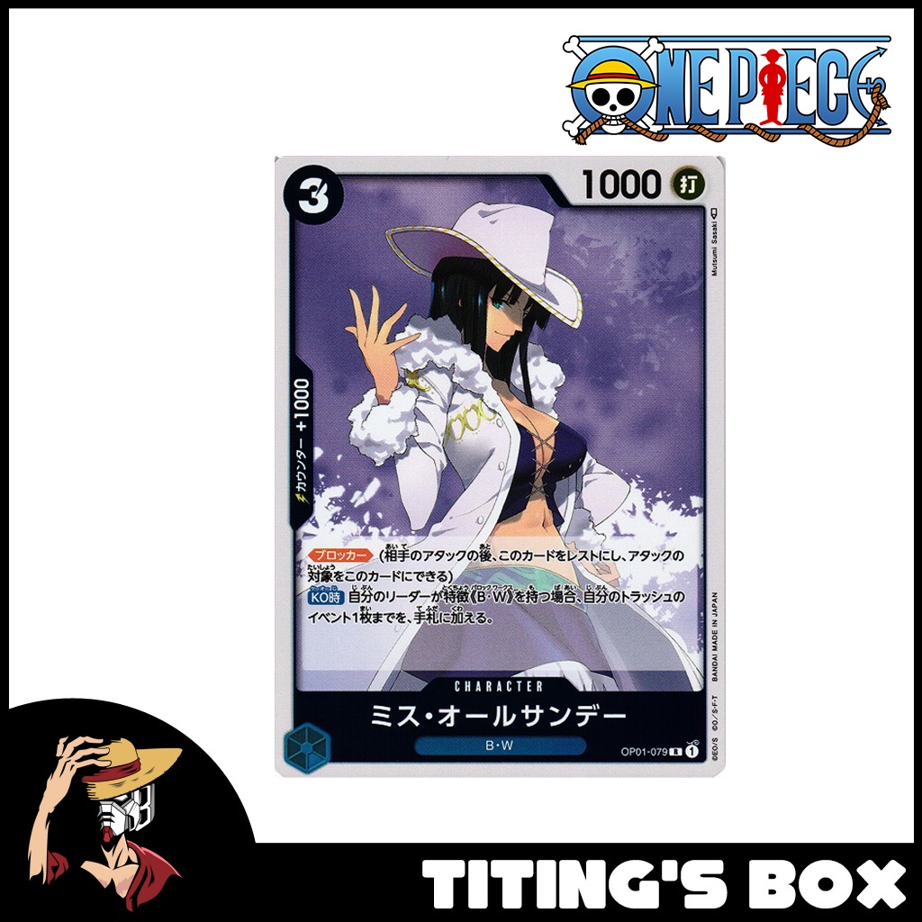 [JP] One Piece Card Game Miss All Sunday OP01-079 Rare | Shopee Philippines