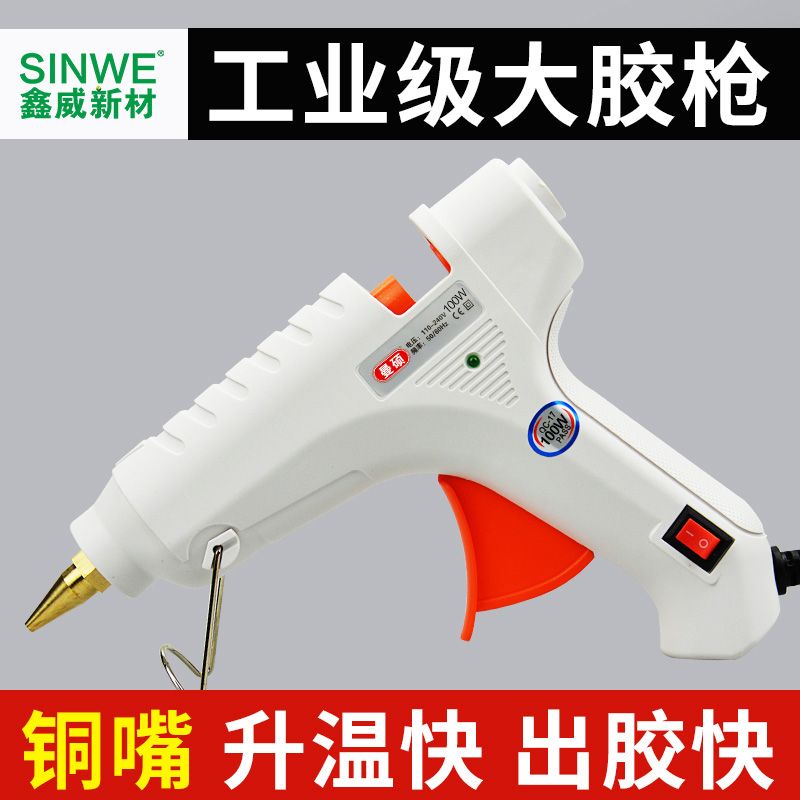 CODHot-melt glue gun industrial-grade AC capacitance melting adjustable ...
