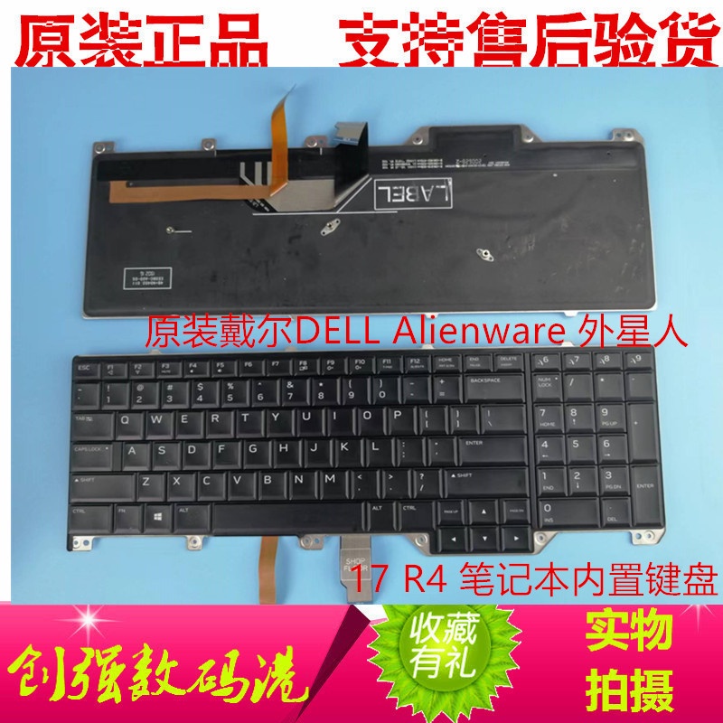 Original Dell DELL Alienware Alienware 17 R4 Keyboard with Backlight ...