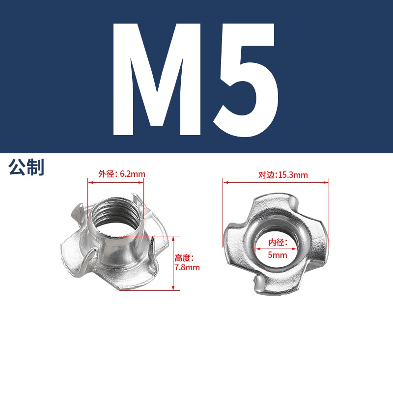 Wood nut inlay nut furniture nut T-nut M3M4M5M6M8M10M12 mother board ...