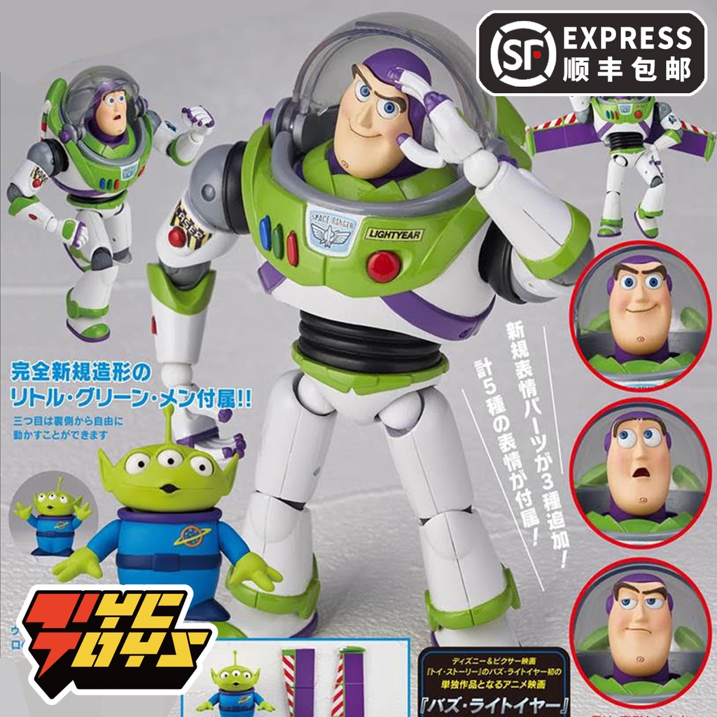 Spot Ocean Hall Special Photo Yamaguchi Toy Story Buzz Lightyear VER1.5 ...