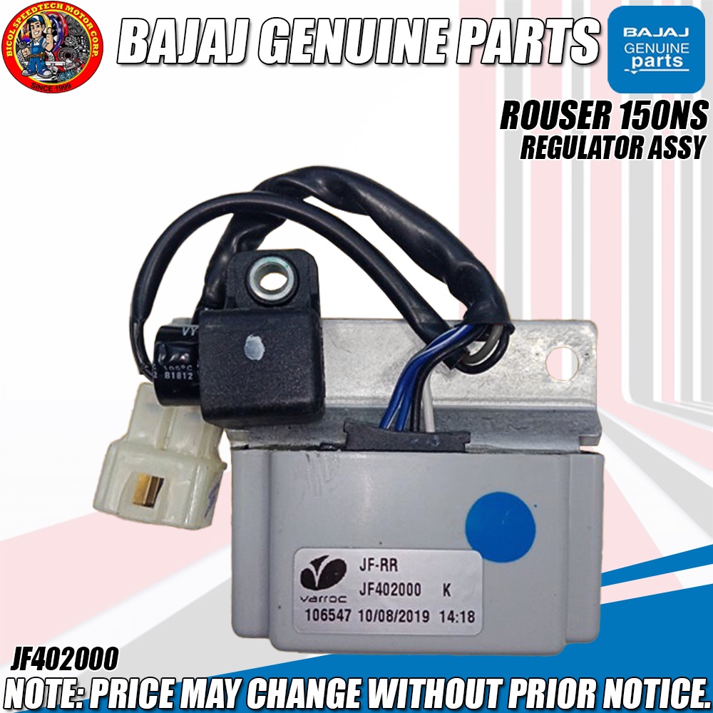 ROUSER 150NS REGULATOR ASSY (KMC) (GENUINE: JF402000) | Shopee Philippines