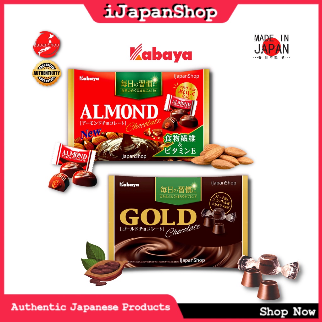 Kabaya Almond Gold Chocolate 140g Expiration Date 2/2025 | Shopee ...