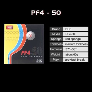 Original New DHS PF4-50 PF4 50 PF4 Table Tennis Rubber with High Elastic Sponge for Training ...