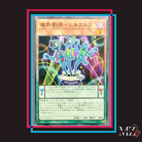 LVP3-JP077 Abyss Actor Extras YUGIOH CARD | Shopee Philippines