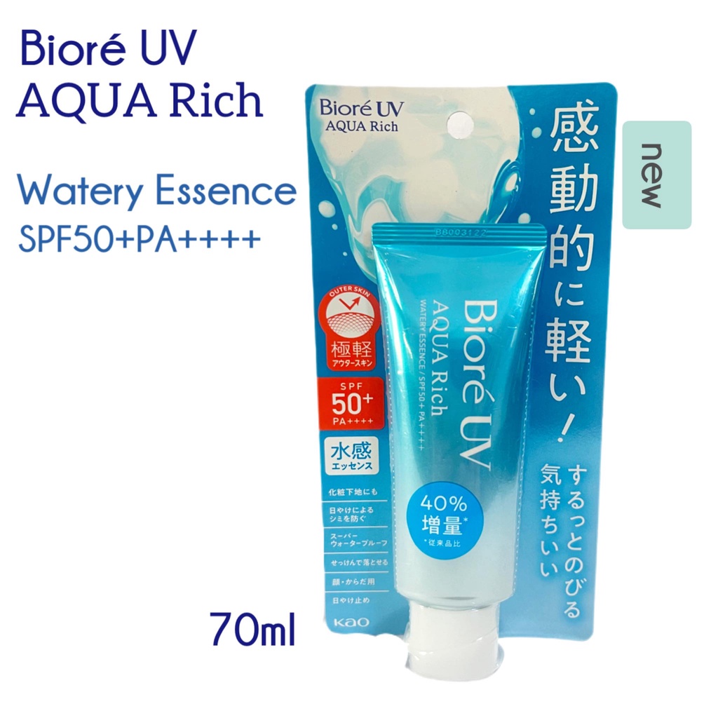 new Biore UV Aqua Rich Watery Essence SPF50+PA++++ (70ml) | Shopee Philippines
