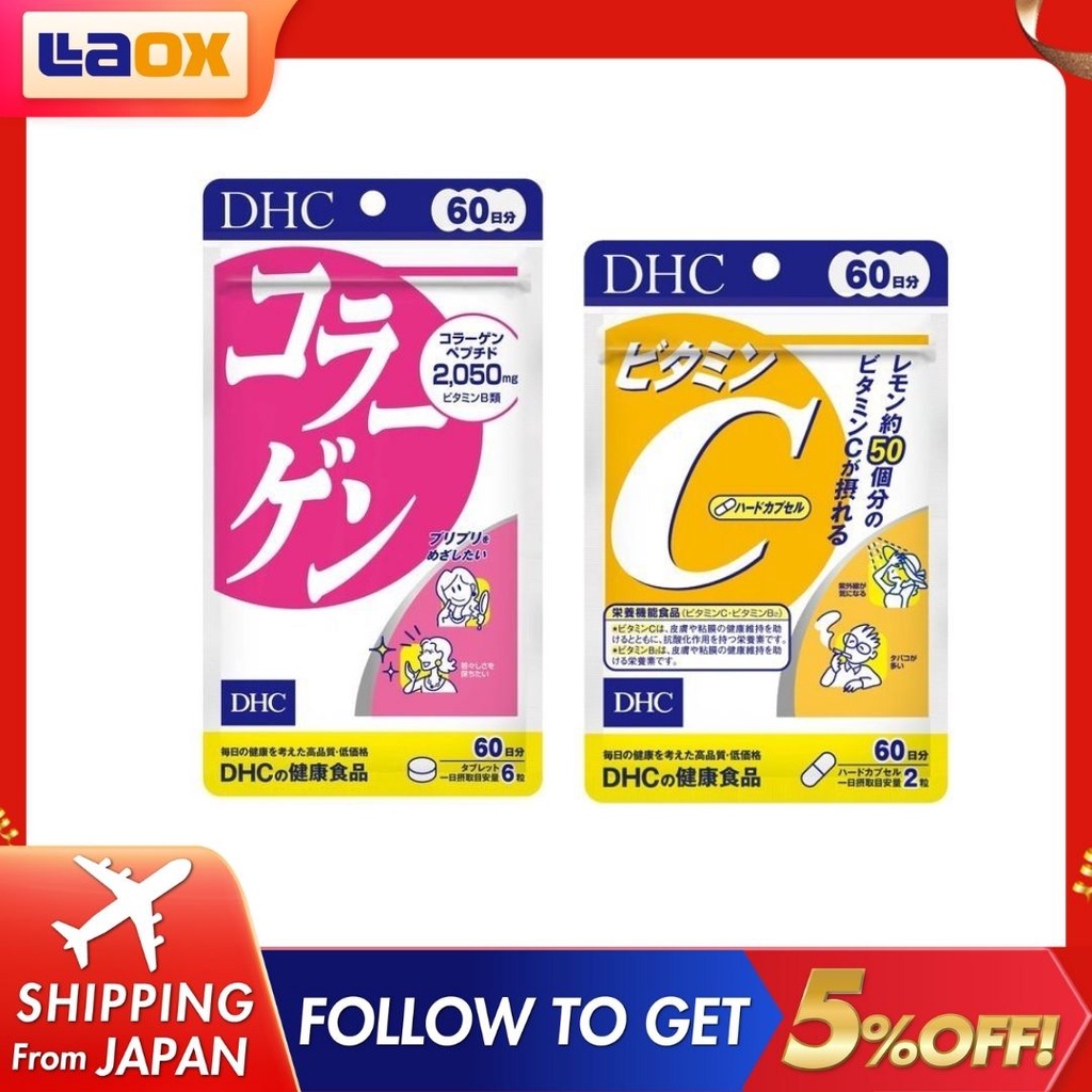 DHC Vitamin C hard capsule for 60 days + DHC Collagen for 60 days set Made in Japan Direct ...