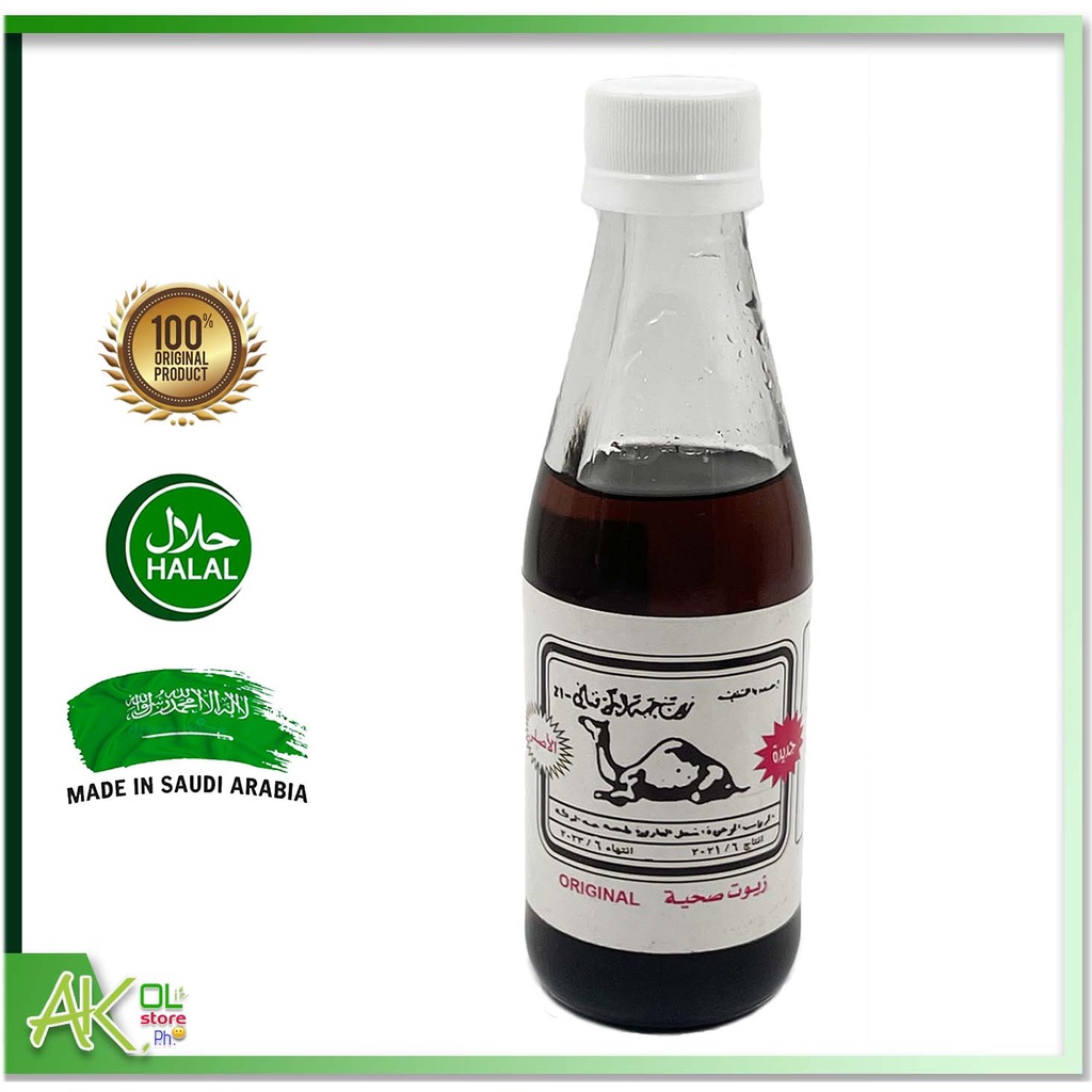 Original, Natural and Pure Black Seed Oil Liquid/ Halal 4.22 fl. Oz ...