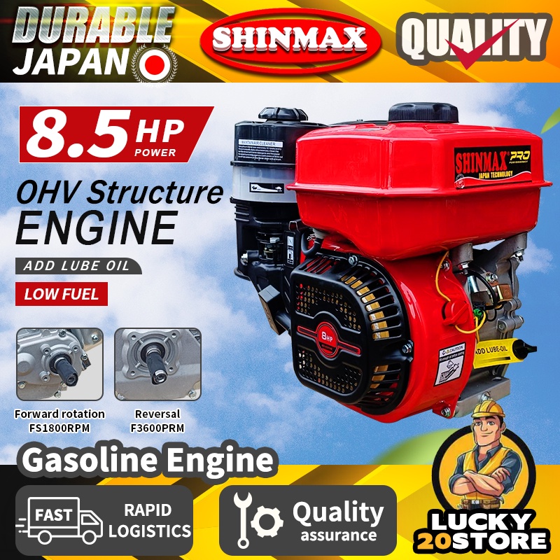 【SHINMAX】8.5HP Gasoline Engine 170FX 170FXS High Speed or Low Speed For ...