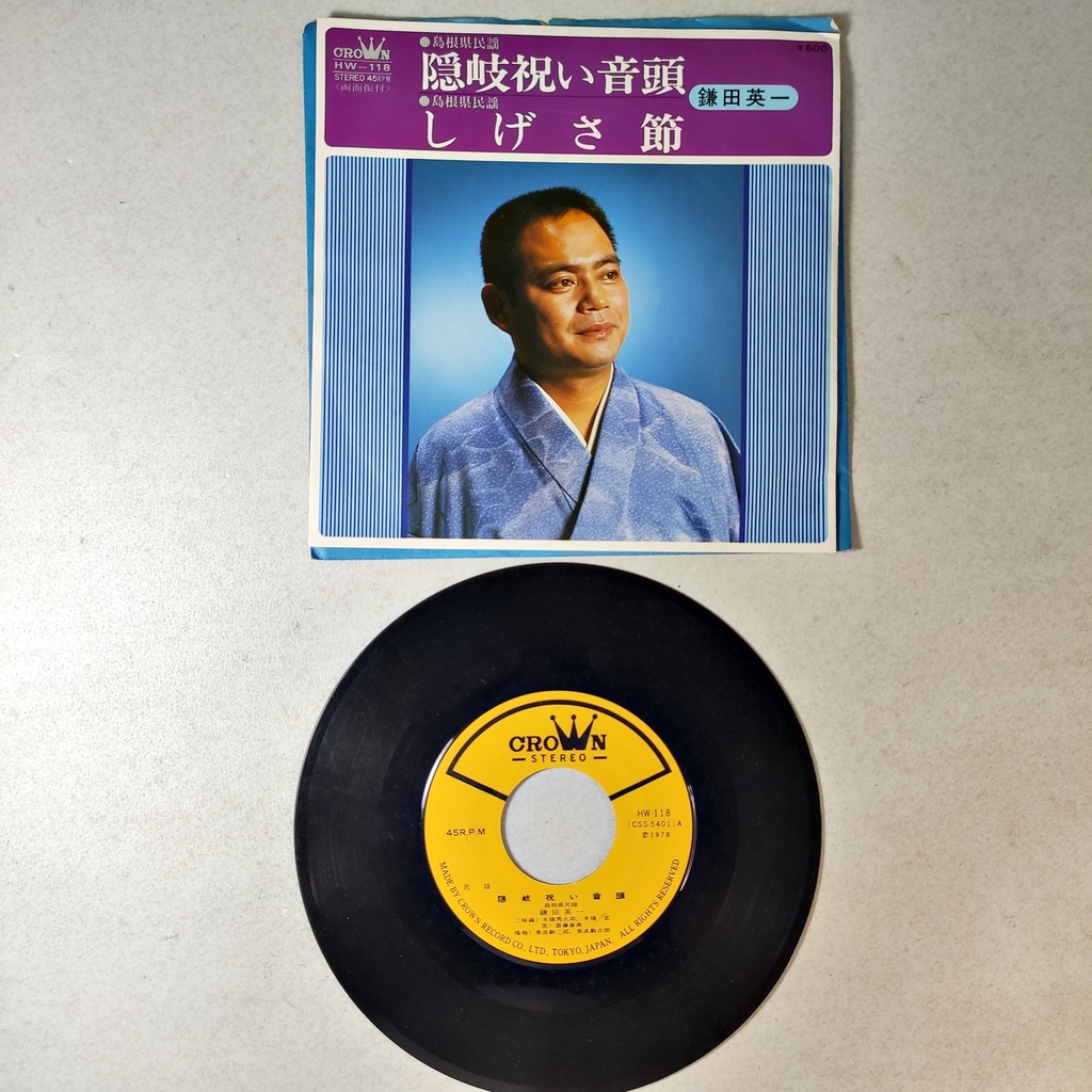 VINTAGE JAPANESE ARTIST PLAKA VINYL RECORD 7 INCH BATCH (1) 02/23 ...