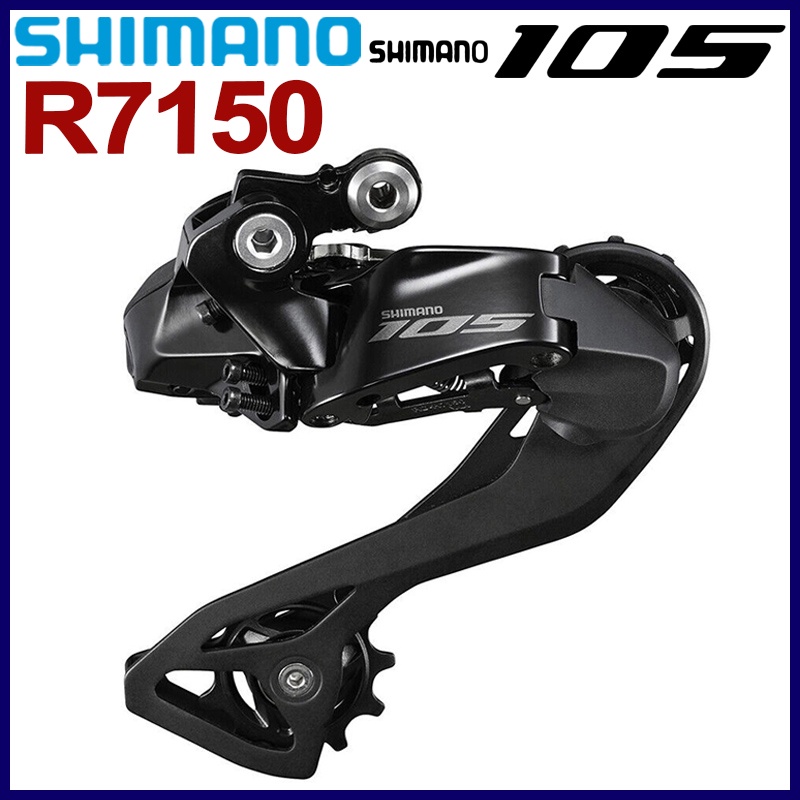 Shimano 105 Di2 RD-R7150 12 Speed Rear Derailleur Shadow RD+ For 11-34T 11-36T | Shopee Philippines