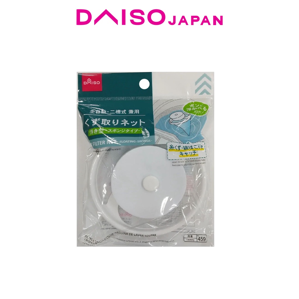Daiso White Soft Lint Filter - Floating | Shopee Philippines