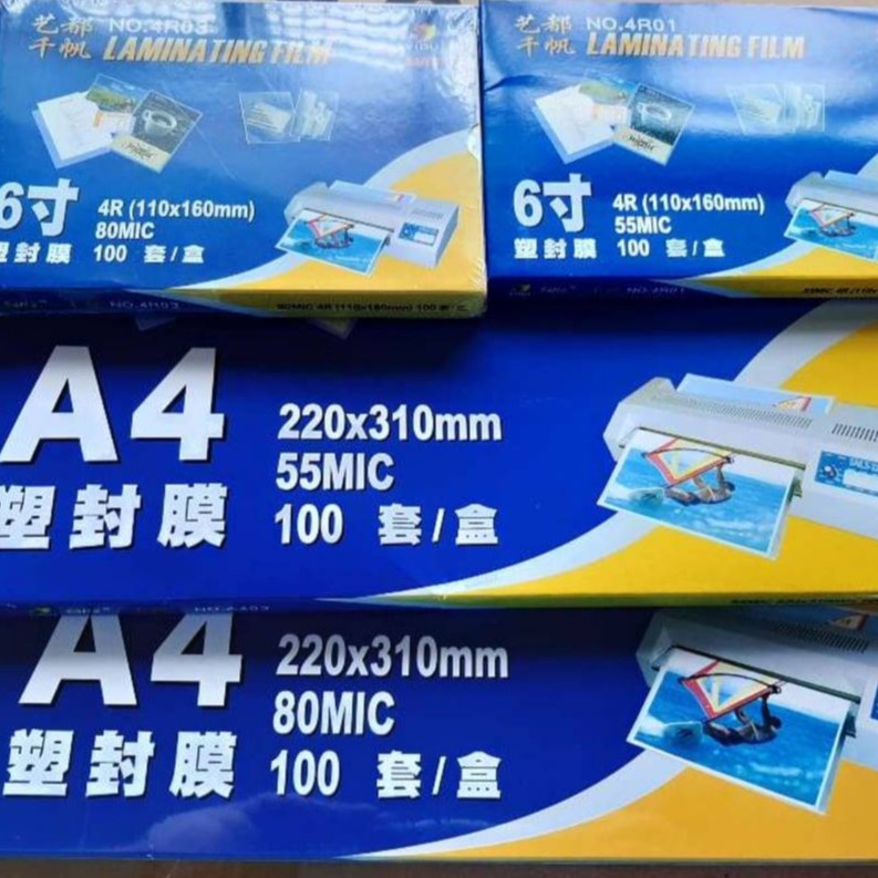 100PCS Thermal Laminating Film 80Mic/55Mic ID Pass Card PET Hot Laminator Film Pouch | Shopee ...