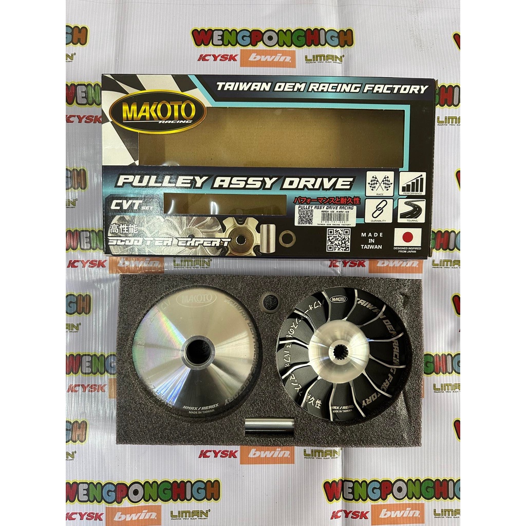 MAKOTO RACING PULLEY SET NMAX155/AEROX155 | Shopee Philippines