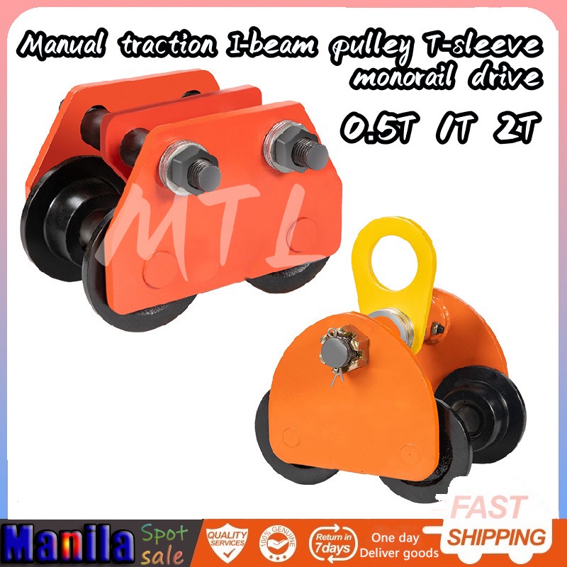 Manual traction sports car I-beam pulley car push beam trolley electric ...