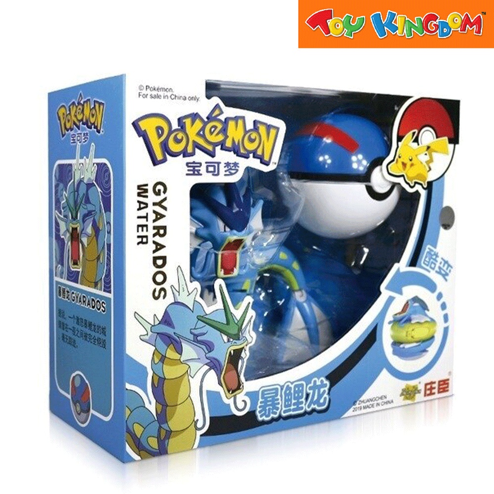 Pokemon Gyarados Figure | Shopee Philippines