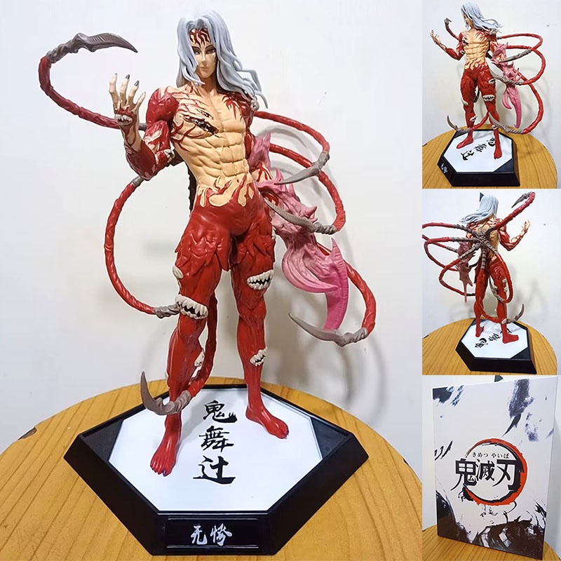 Anime Demon Slayer Moon King Winding Standing Posture Resonance boss No ...