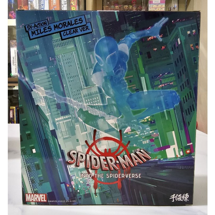 Sentinel SV Action Miles Morales Spider-Man Clear Ver (Into the ...