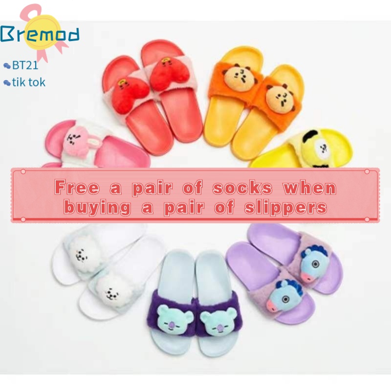 Korean men's League idol KPOP slippers Koya RJ Shooky Mang Chimmy Tata ...