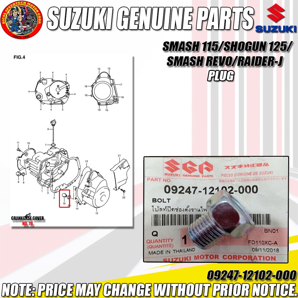 SMASH 115 PLUG (SGP) (GENUINE: 09247-12102-000) | Shopee Philippines