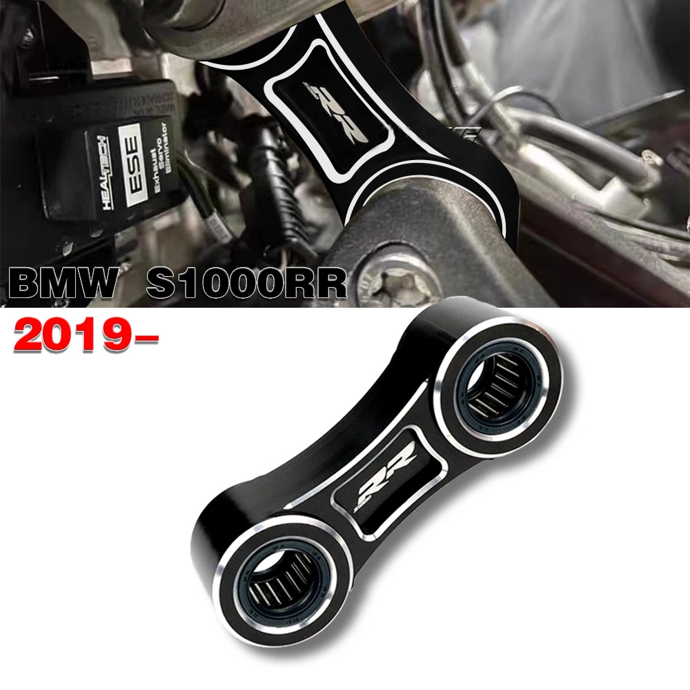 Foot Rest Kit for BMW S1000RR 2019-2022 K67 CNC & Carbon Footrest ...