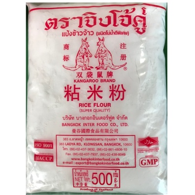 Rice Flour 500g - Kangaroo Brand | Shopee Philippines