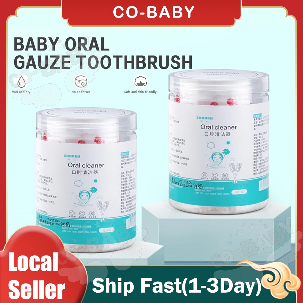 90Pcs Baby Oral Cleaner Medical Cotton Swab Gauze Tongue Cleaner ...