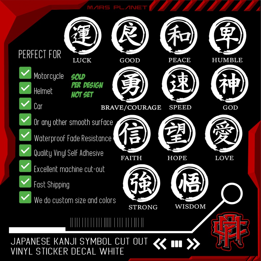 Kanji Japanese Symbol Sticker Cut Out Decal White Waterproof | Shopee ...