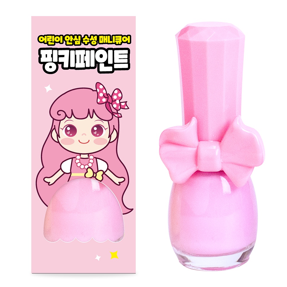 I'm Pinky Kids Water-Based Peel Off Nail Polish Pinky Paint 9ml Non ...