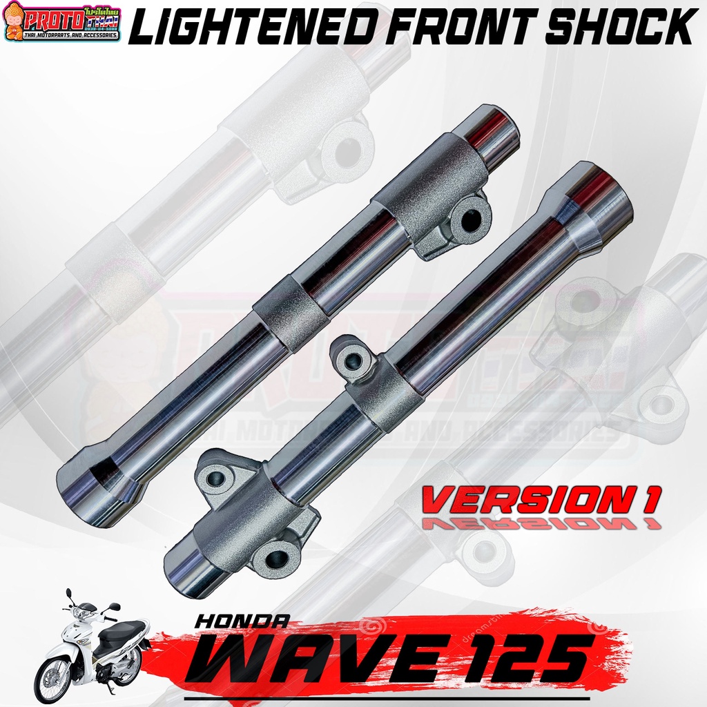 Lighten Front Shock Wave 125 ( Version 1 Design Front Shock ) | Shopee Philippines
