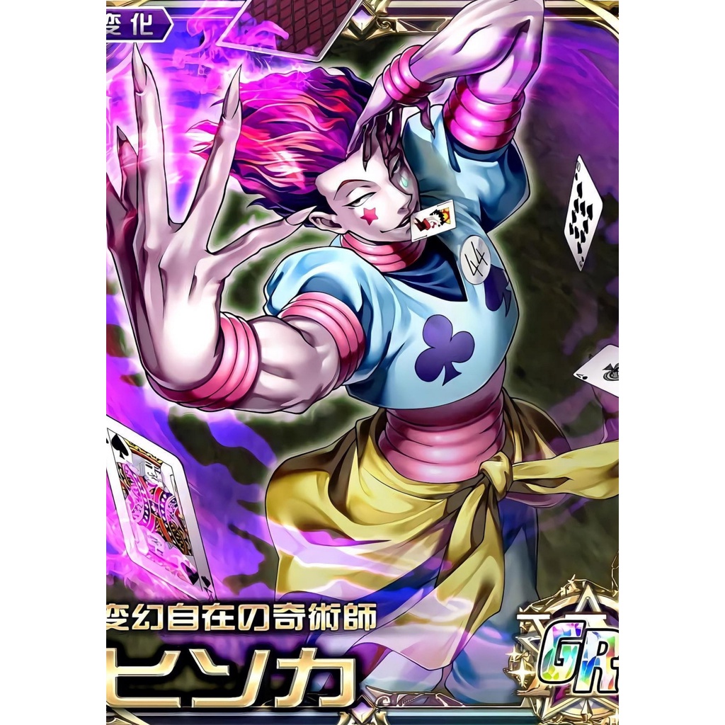Hunter X Hunter Mobage Anime Characters Poster A4 Size | Shopee Philippines