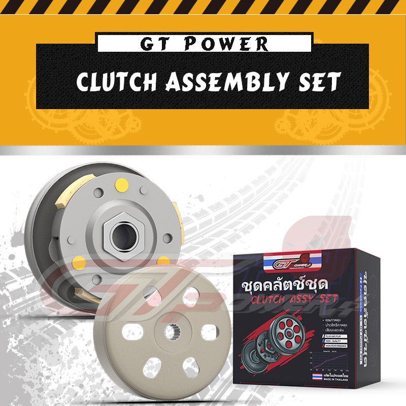 🇹🇭GT POWER CLUTCH ASSY SET CLICK 125i / CLICK 150i MADE IN THAILAND ...